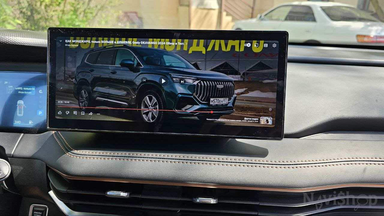 NaviPilot CarPlay BOX 12 ULTRA — Навигационный блок для Geely Okavango ...