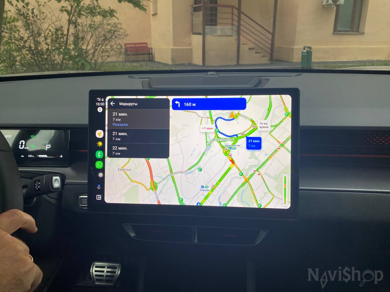 Активация навигации в Jetour Dashing 2022+, Яндекс Навигатор через ...