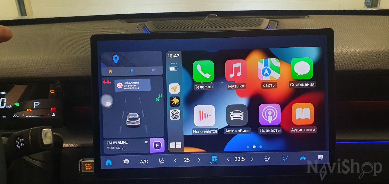 Активация CarPlay и Android Auto для Jetour Dashing. Купить в NaviShop.ru