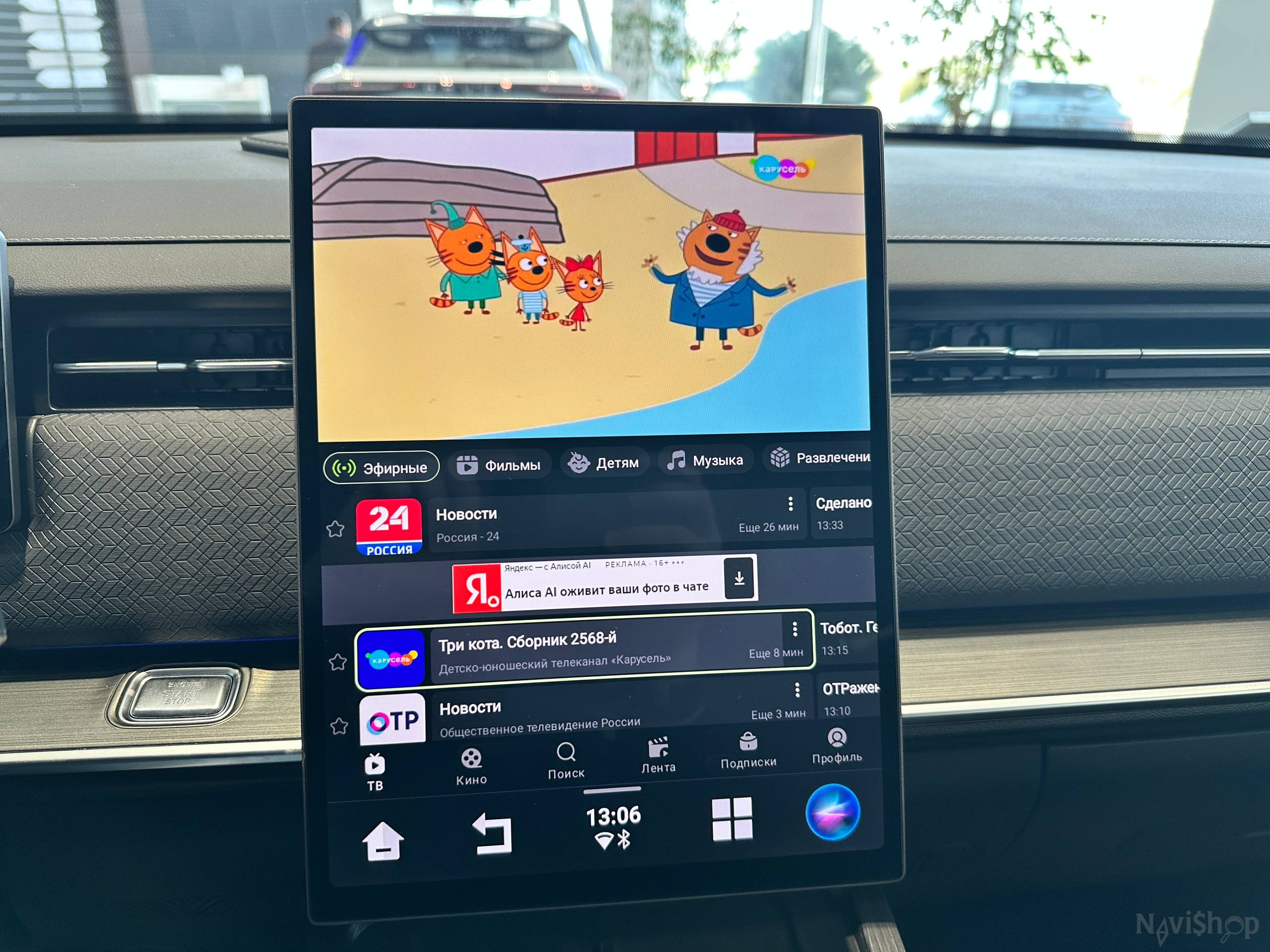 NaviPilot CarPlay BOX 12 ULTRA — Блок расширения функций для штатной ...