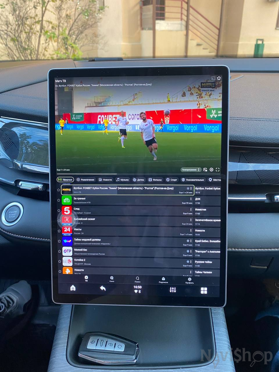 NaviPilot CarPlayBOX 12 ULTRA — Комплект дооснащения CarPlay для Geely ...