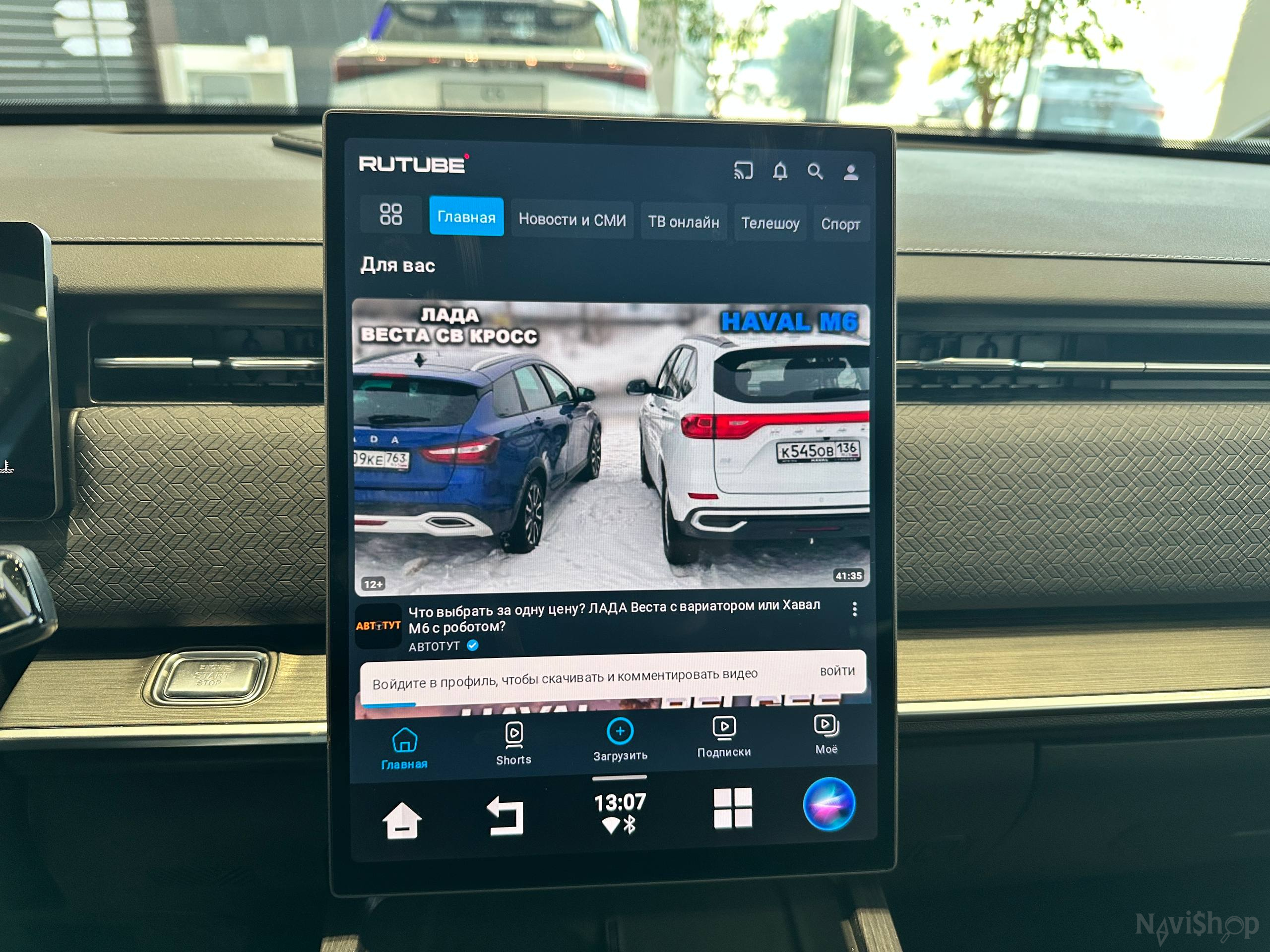 NaviPilot CarPlay BOX 12 ULTRA — Блок расширения функций для штатной ...