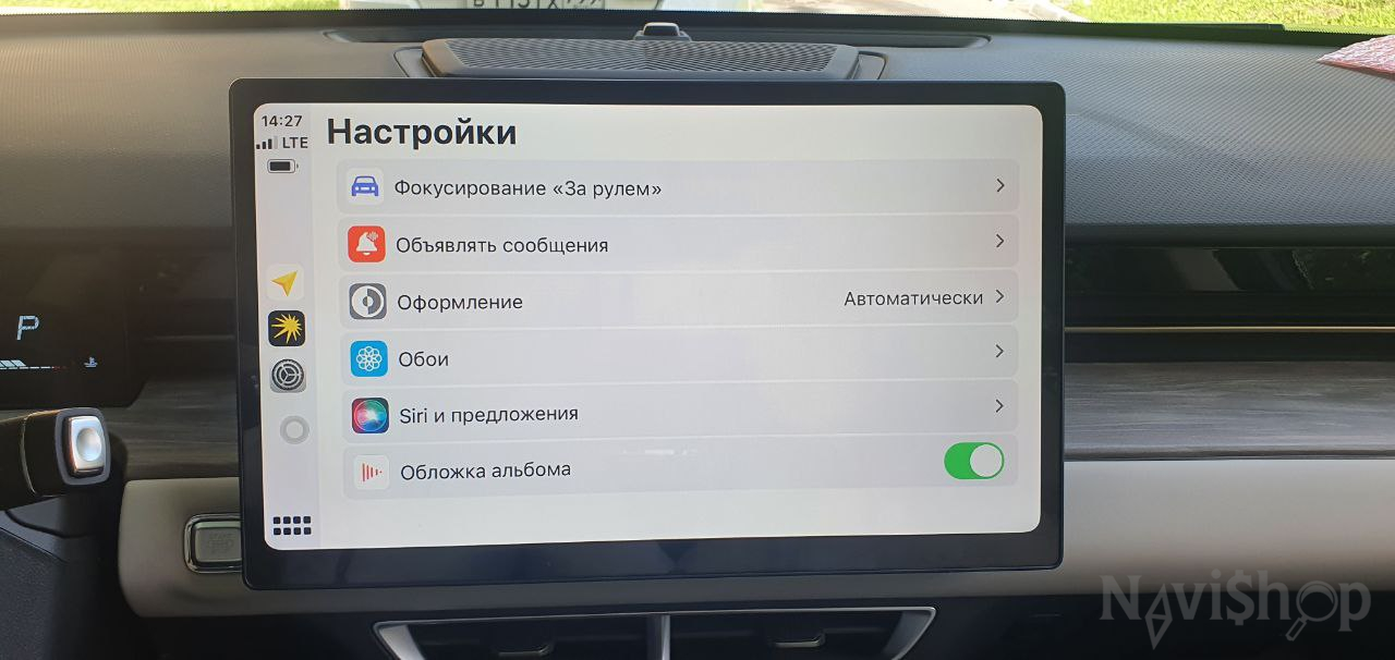 Активация навигации в Jetour Dashing 2022+, Яндекс Навигатор через ...